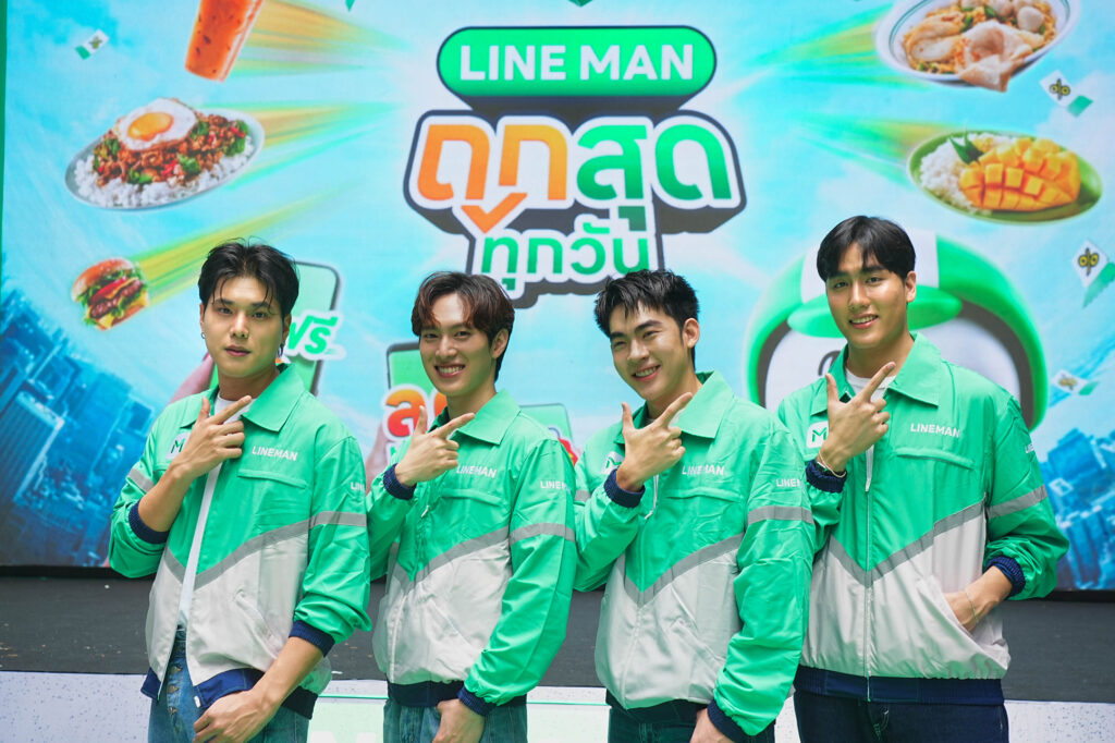LINE MAN ย้ำภาพผู้นำฟู้ดเดลิเวอรี ชูจุดยืนใหม่ “ถูกสุดทุกวัน” ถูกจริง ...