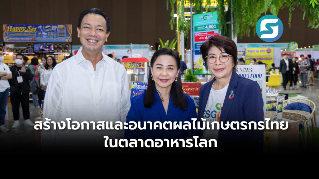 Pasuda Food สร้างโอกาสและอนาคตผลไม้-เกษตรกรไทยในตลาดอาหารโลก - Smart SME